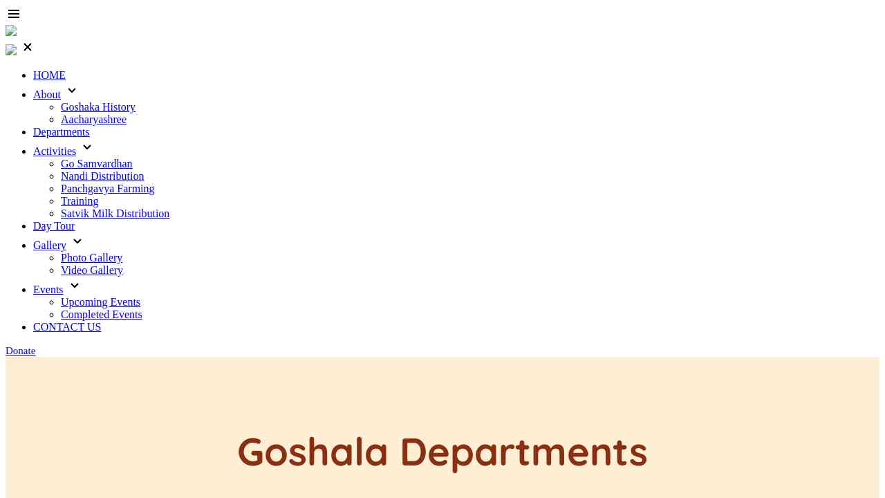 goshala-departments